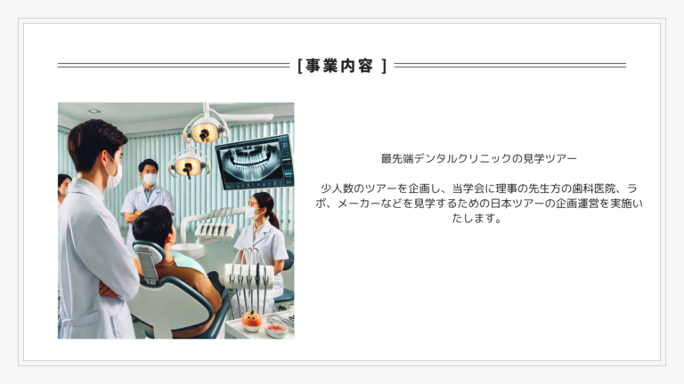 VSJD Cộng đồng Nha khoa Nhật Bản tại Việt Nam | Cộng đồng Nha khoa Nhật ...