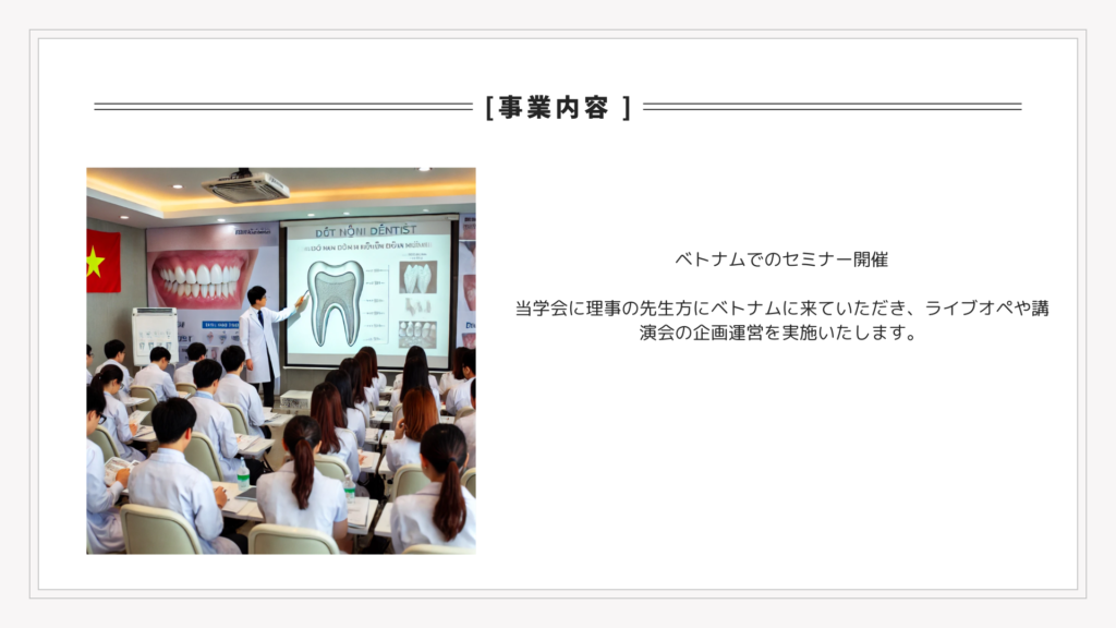 VSJD Cộng đồng Nha khoa Nhật Bản tại Việt Nam | Cộng đồng Nha khoa Nhật ...